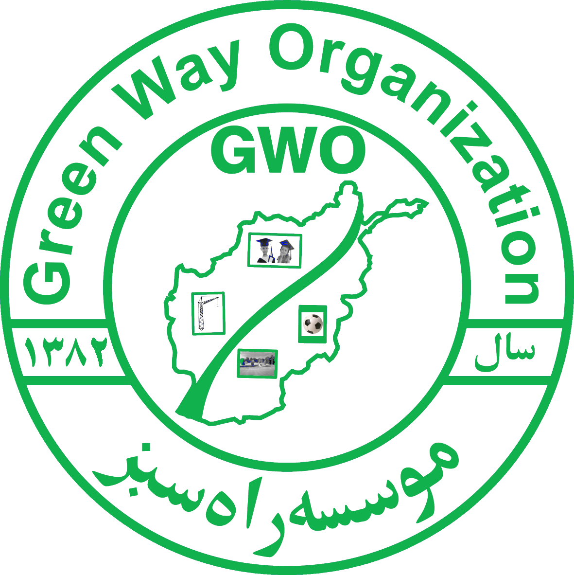 Green Way Organization (GWO) – GWO is an NGO which promotes the ...